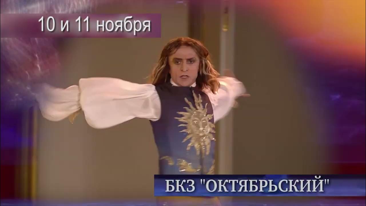 Бал сказок. Балет-феерия. - YouTube