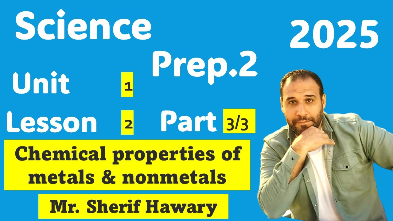 Science | Prep.2 | Unit 1 Lesson 2 | Chemical Properties of metals and ...