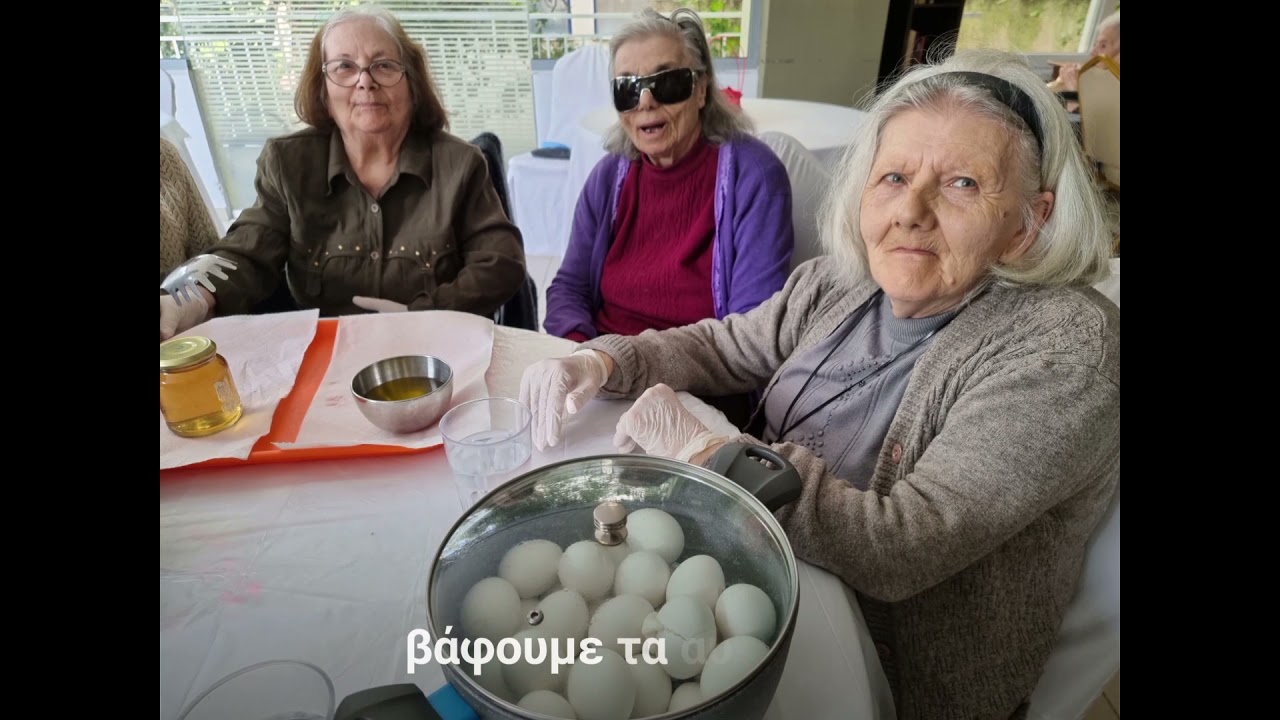 Μονάδα Φροντίδας Ηλικιωμένων Γλυφάδα | ΔΕΛΦΙΝΙ Γεροντολογικό Κέντρο