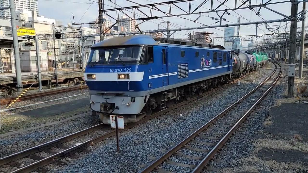 【貨物】桃太郎EF210-120 石油輸送 大宮駅通過 - YouTube