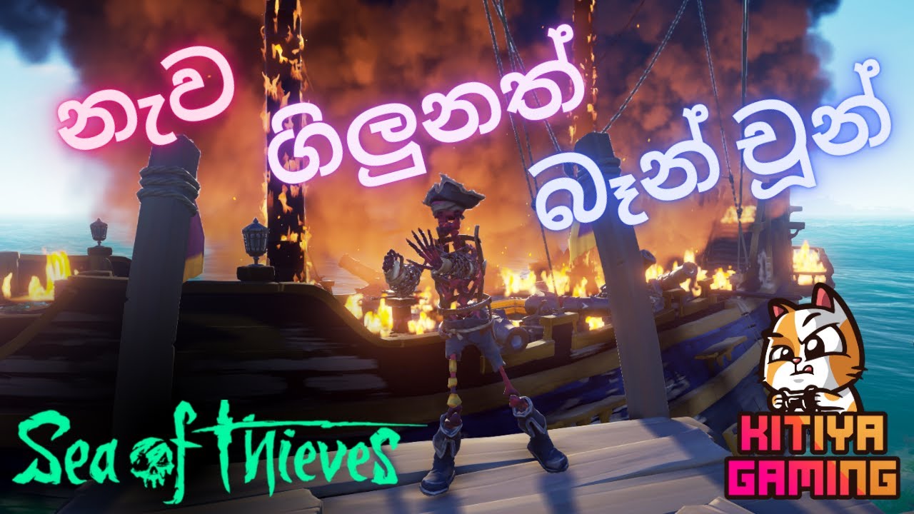 කේස්ද බොසා StateWide Roleplay | Kalu Ajith | KITIYA GAMING - YouTube
