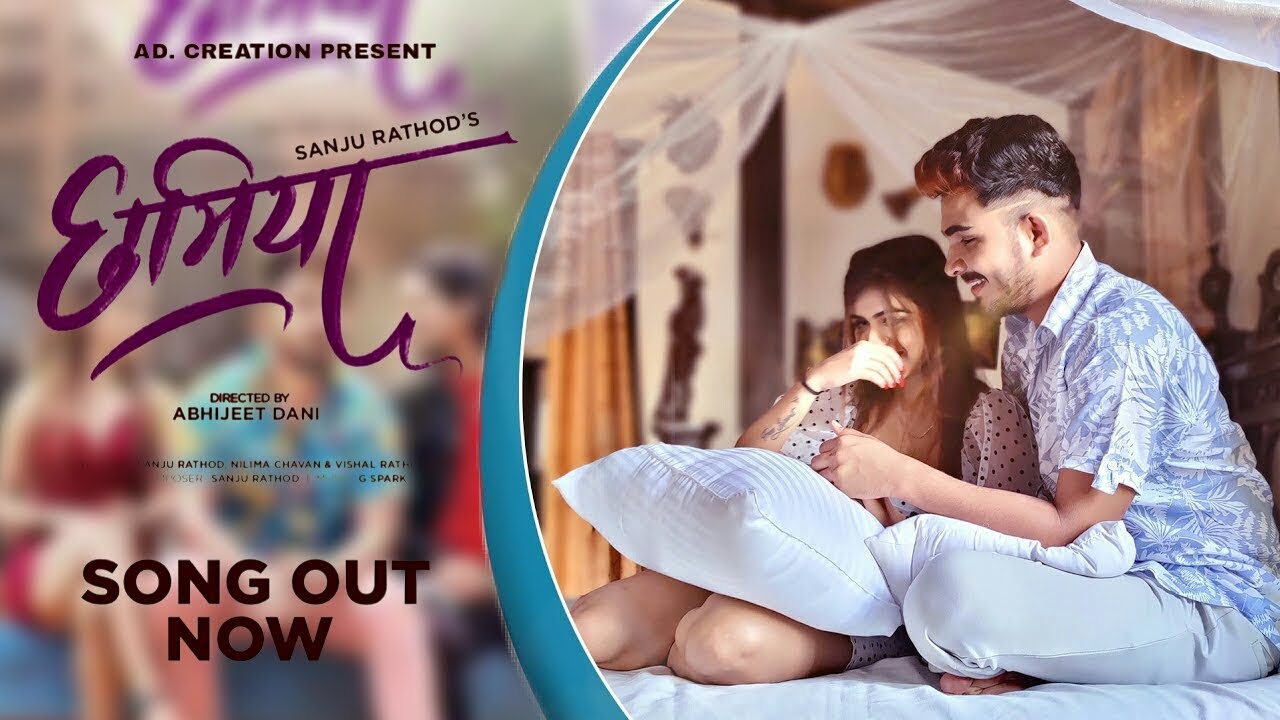 Chhamiya ( Breakup Anthem) : Sanju Rathod | G-Spark | Vishal | Nilima ...