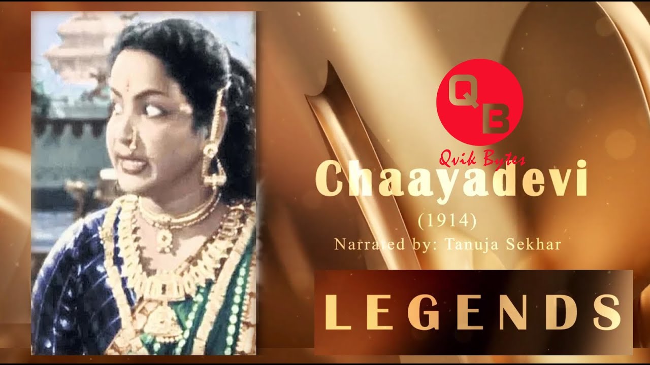 ChayaDevi garu | 13| Biography | Telugu Actress | Legends | | Qvikbytes ...
