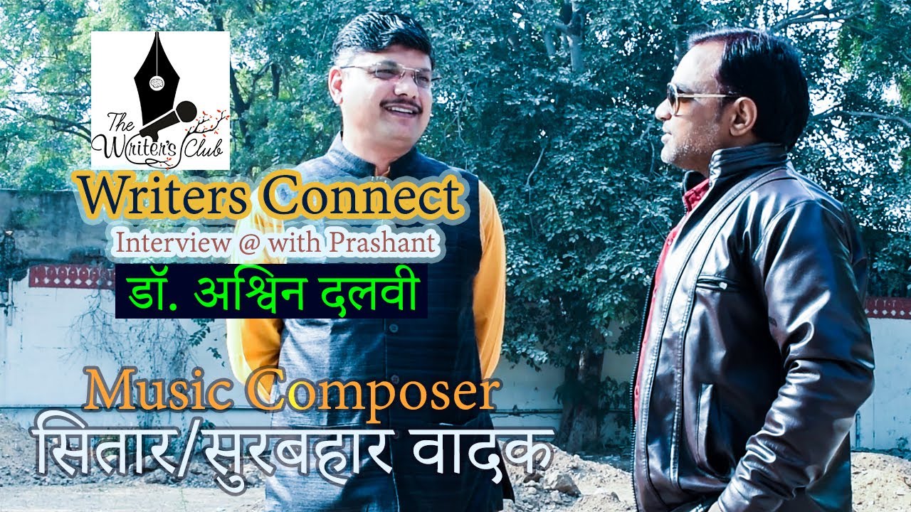 "Sangeet Aur Main.." Dr. Ashvin Dalvi || Teaser || The Interview with ...