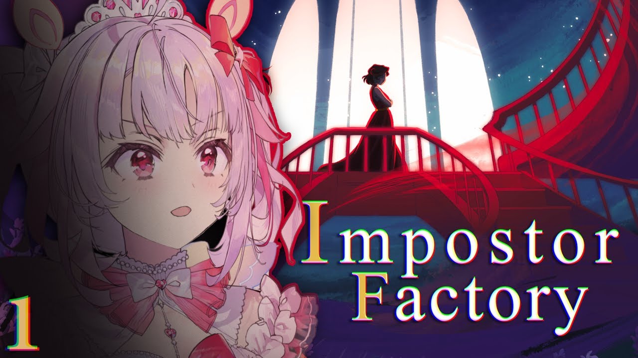 insert low-hanging fruit among us joke here 【IMPOSTER FACTORY】 - YouTube