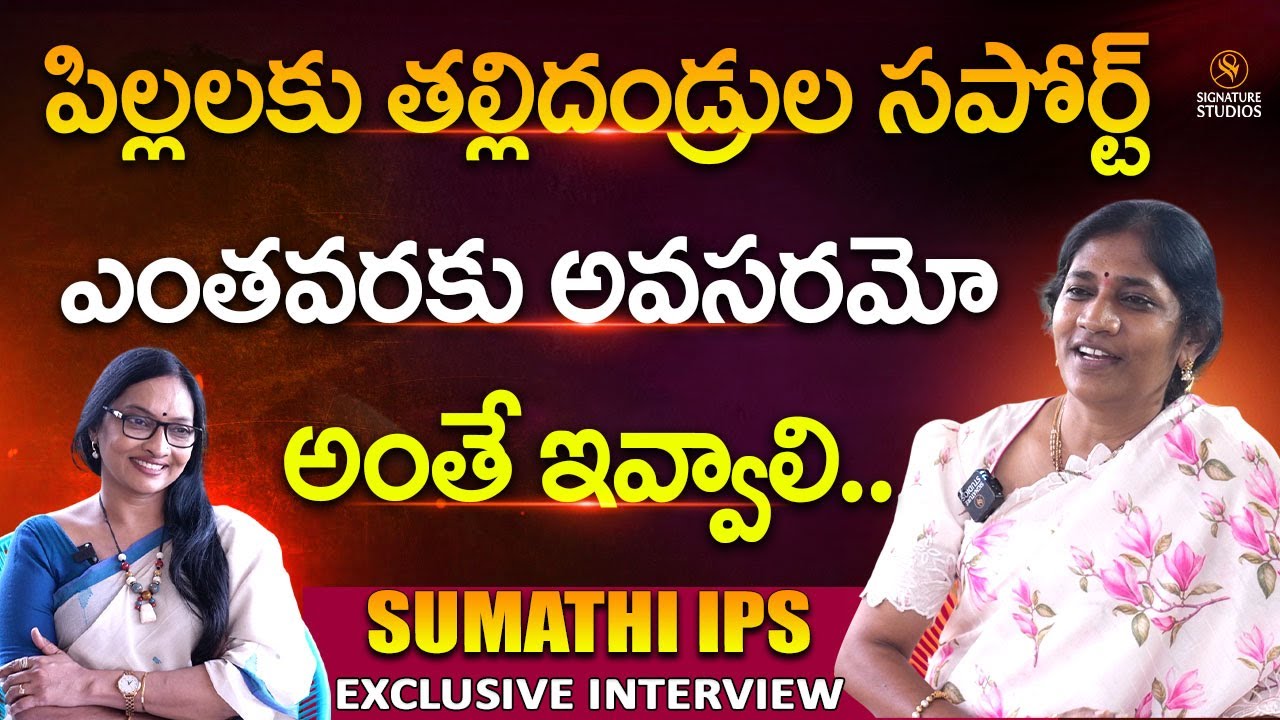 Sumathi IPS, IG Intelligence Telangana, About her Daughter Samskriti ...