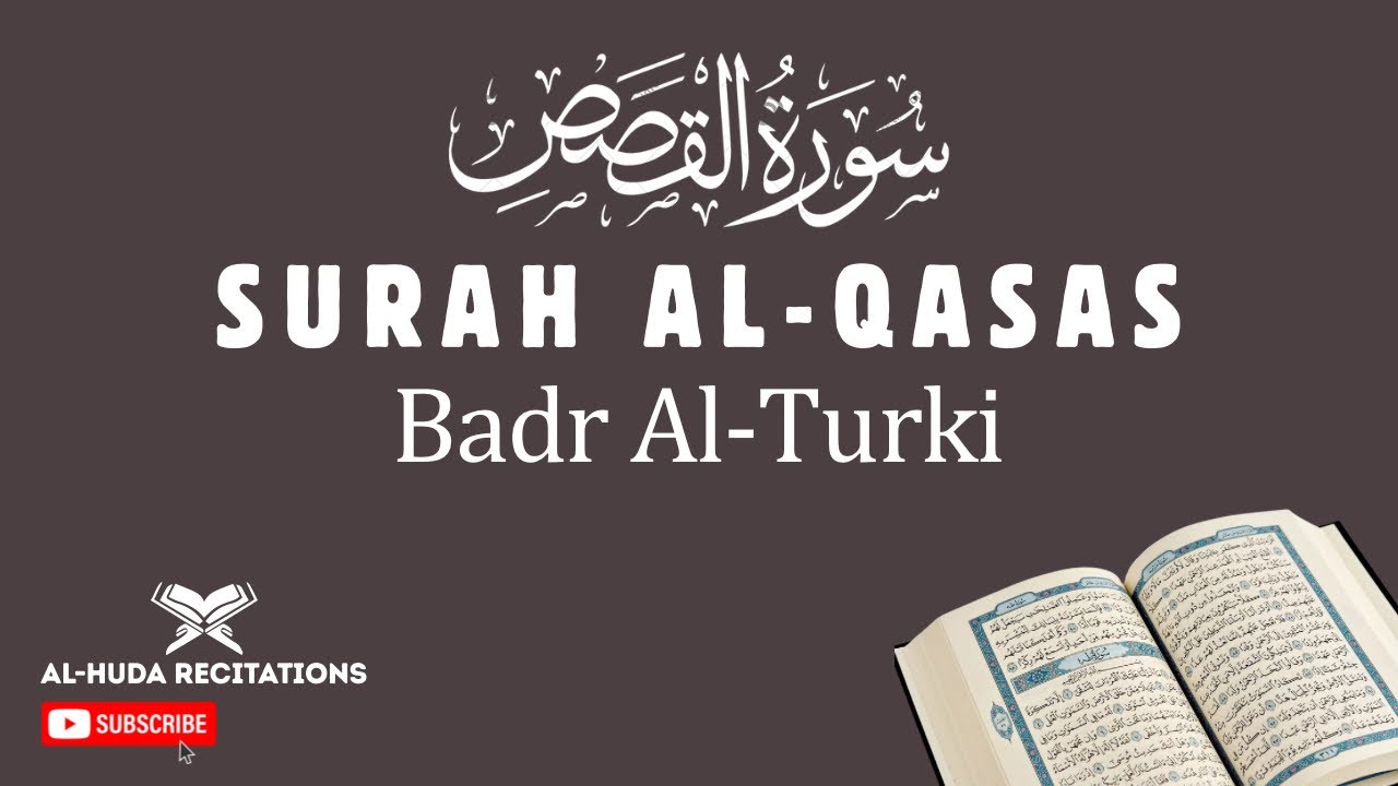 Al-Quran | Surah 28 | Al-Qasas - سُورَۃُ القَصَص | Badr Al-Turki - YouTube