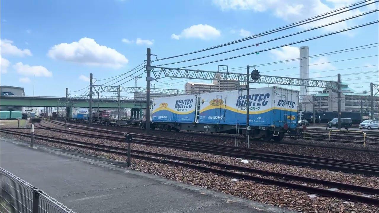 6/16 1070レ EF210-352 - YouTube