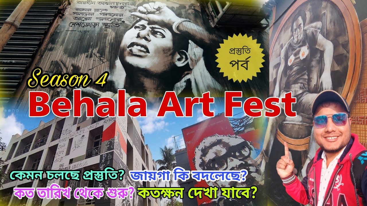 Behala Art Fest 2023 Preparation || Behala Art Festival Season 4 ...