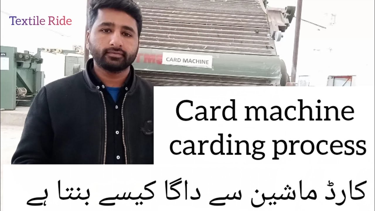 Carding Process | Card machine | #spinning | Textile Ride - YouTube