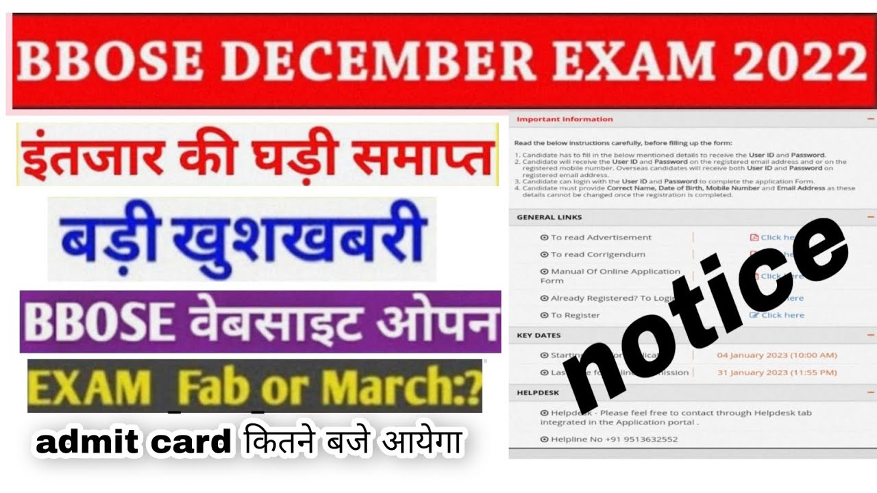 Bihar Open Board Exam Date Bihar Open Board Admit Card bihar-open-board-exam-date-bihar-open-board-admit-card