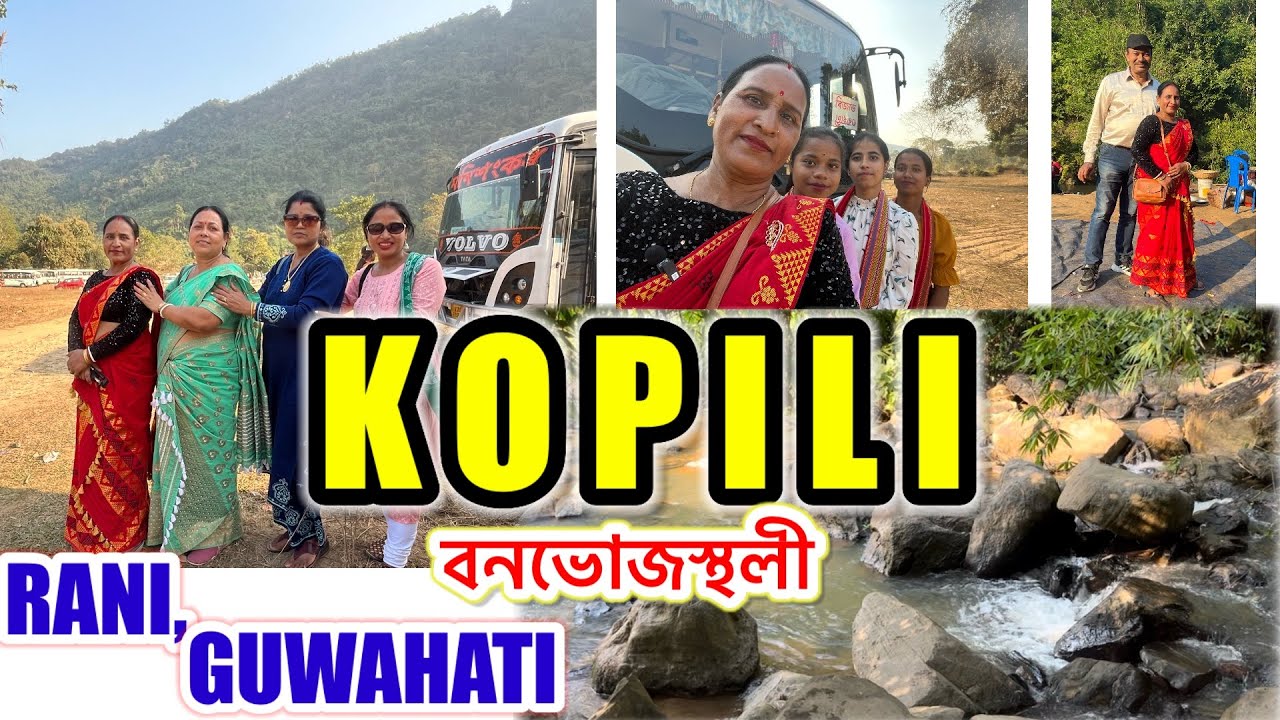 RANI, KOPILI PICNIC SPOT || Guwahati, Assam || ৰাণী কপিলী বনভোজস্থলী ️ ...
