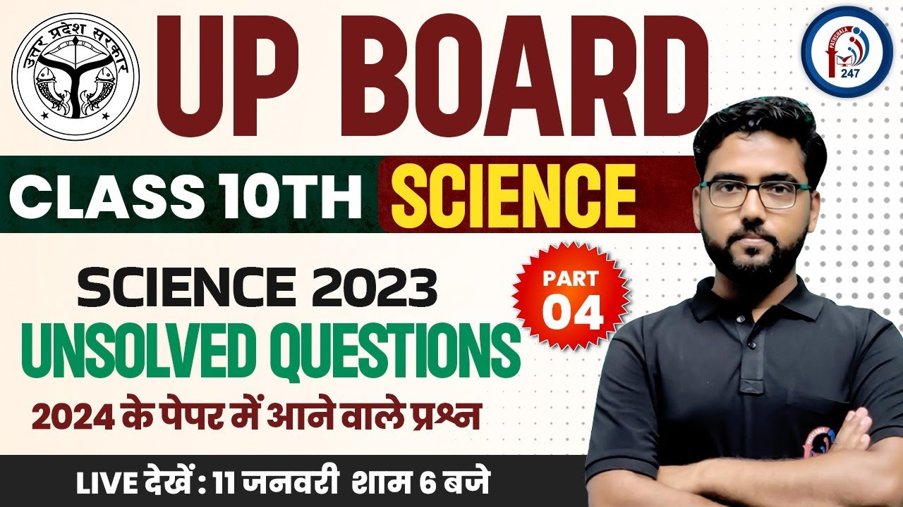 UP BOARD CLASS 10 SCIENCE | SCIENCE 2023 UNSOLVED QUESTIONS CLASS 10 UP ...