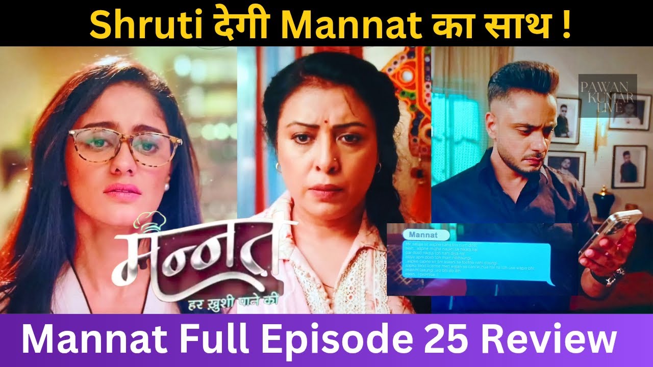 Shruti देगी Mannat का साथ,Mannat ने Vikrant को किया Promise!Mannat Full Episode 25 Review|7 Feb ...
