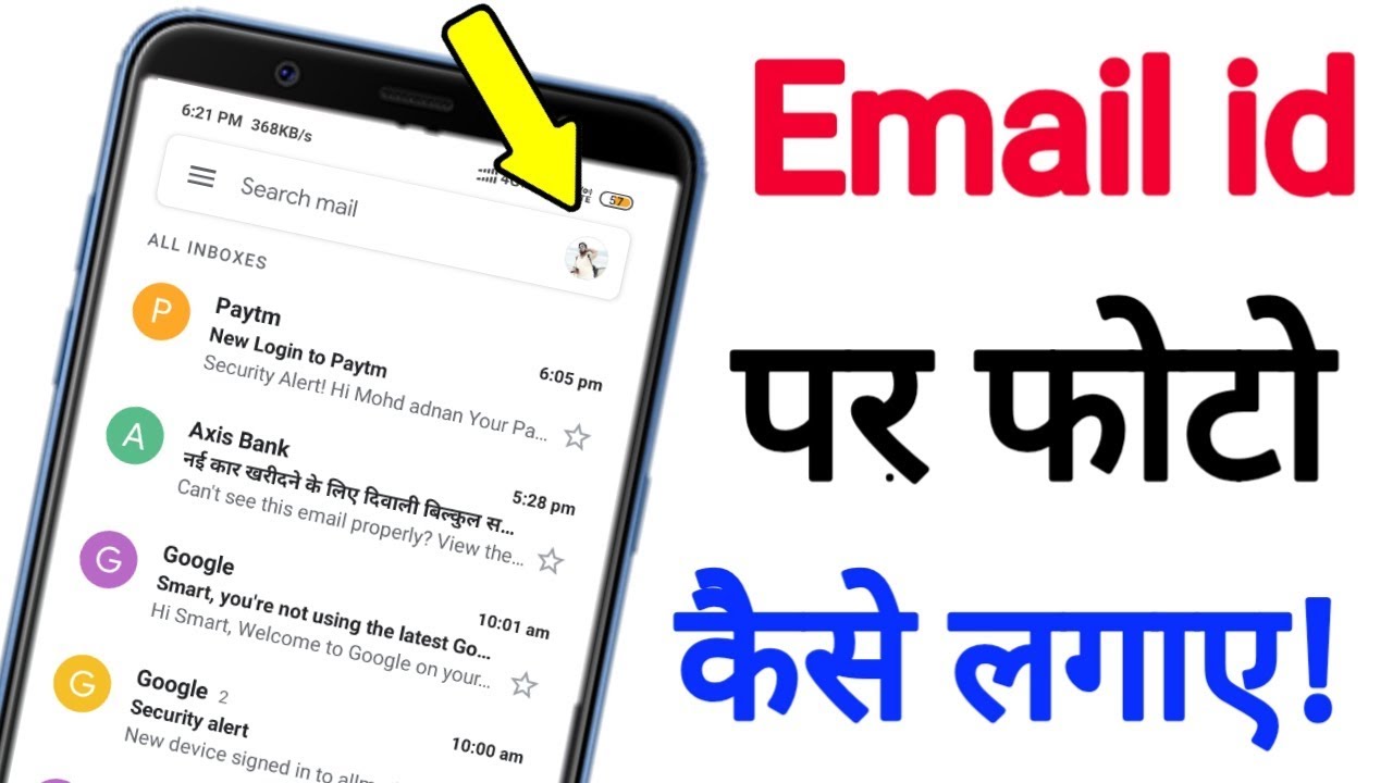 Email id Par Photo Kaise Lagaye | How to Set Photo on Email id | How to ...