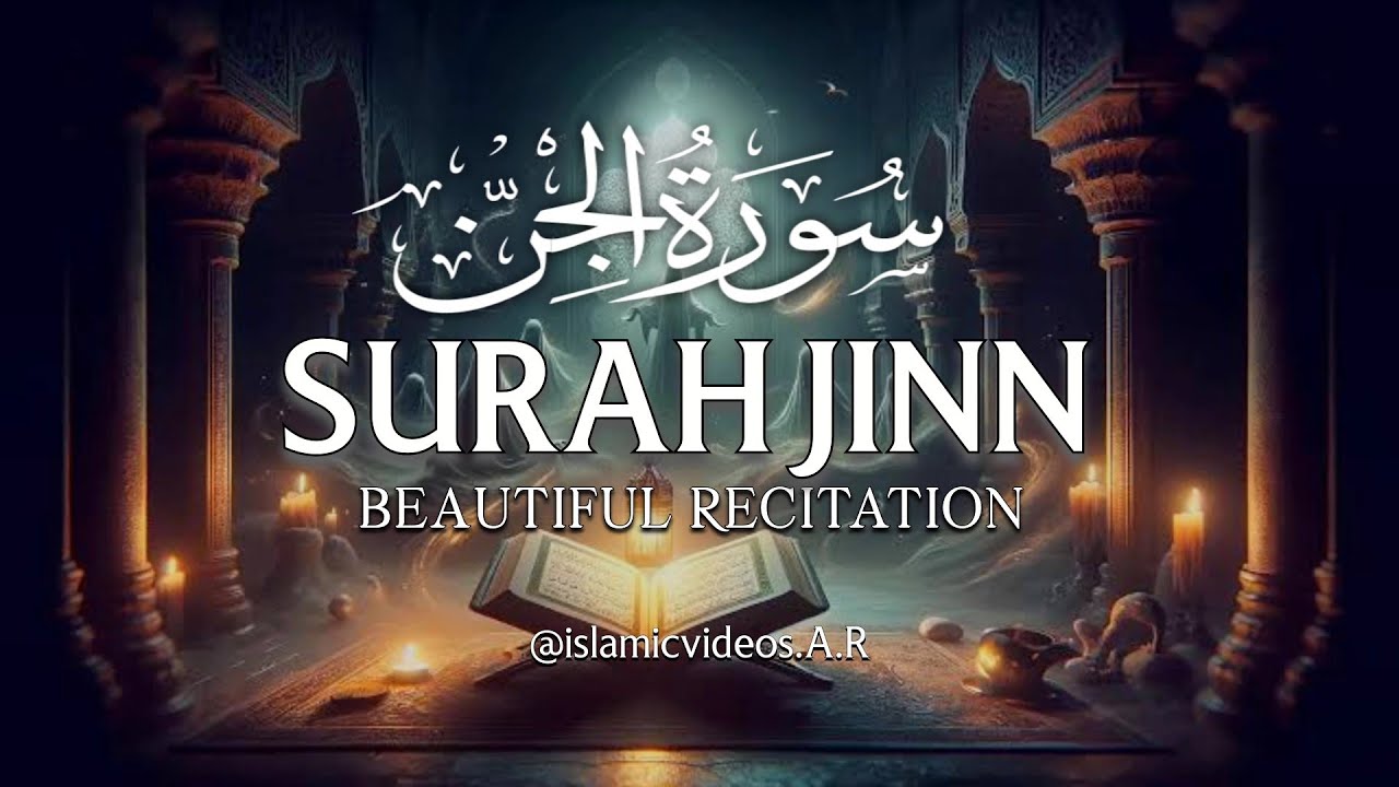 Most beautiful recitation of Surah Al-Jinn (سورة الجن) ‎@islamicvideos ...