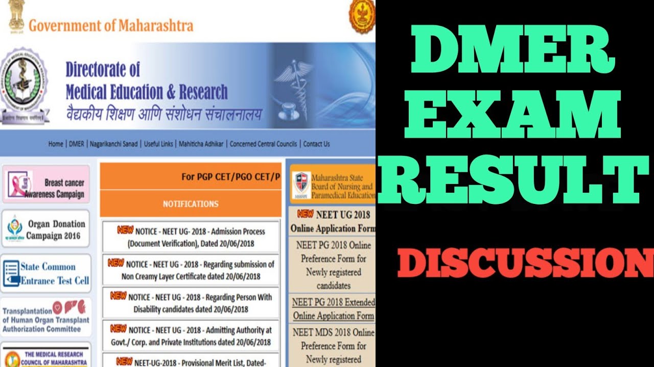 DMER RESULT |Cut off |RESULT UPDATE |discussion |MERIT LIST |Latest ...
