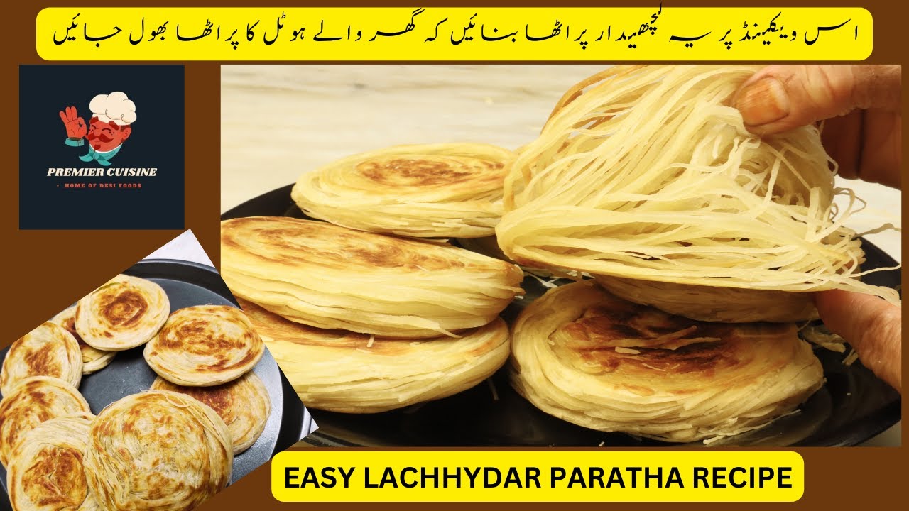 Lachhydar Paratha Recipe | Lachay dar Paratha | Easy way to make lachha ...