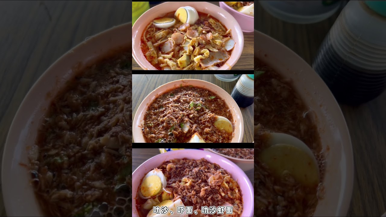 Bagan Serai一日游特辑【古早味美食之旅】 - YouTube