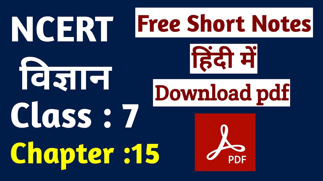 NCERT Science class 7 Chapter 15 short notes in hindi - YouTube