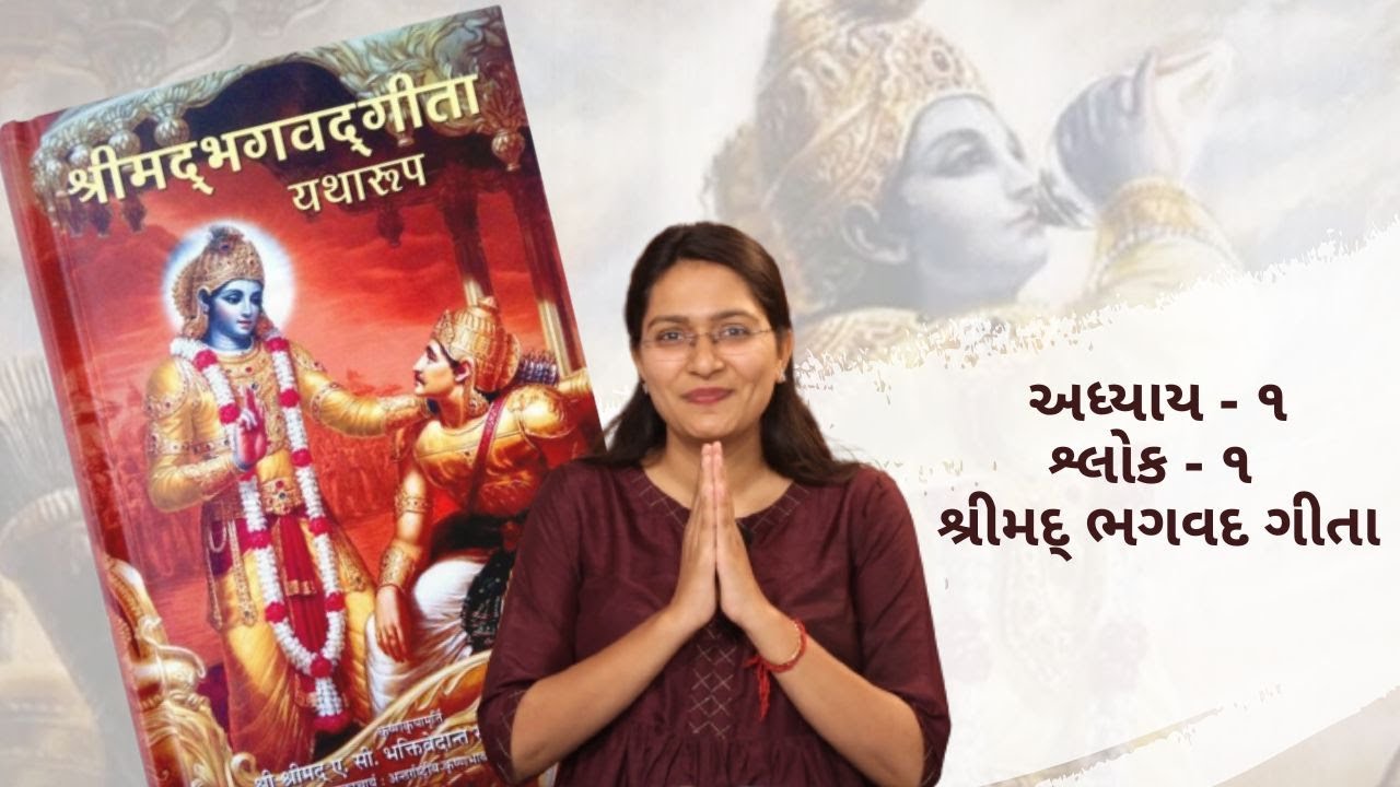 ગણપતી બાપ્પાની સ્તુતીની જગ્યાએ જાનૂડી કેમ આવી ગઈ?JAMAWAT હવેથી રોજ કરશે ...