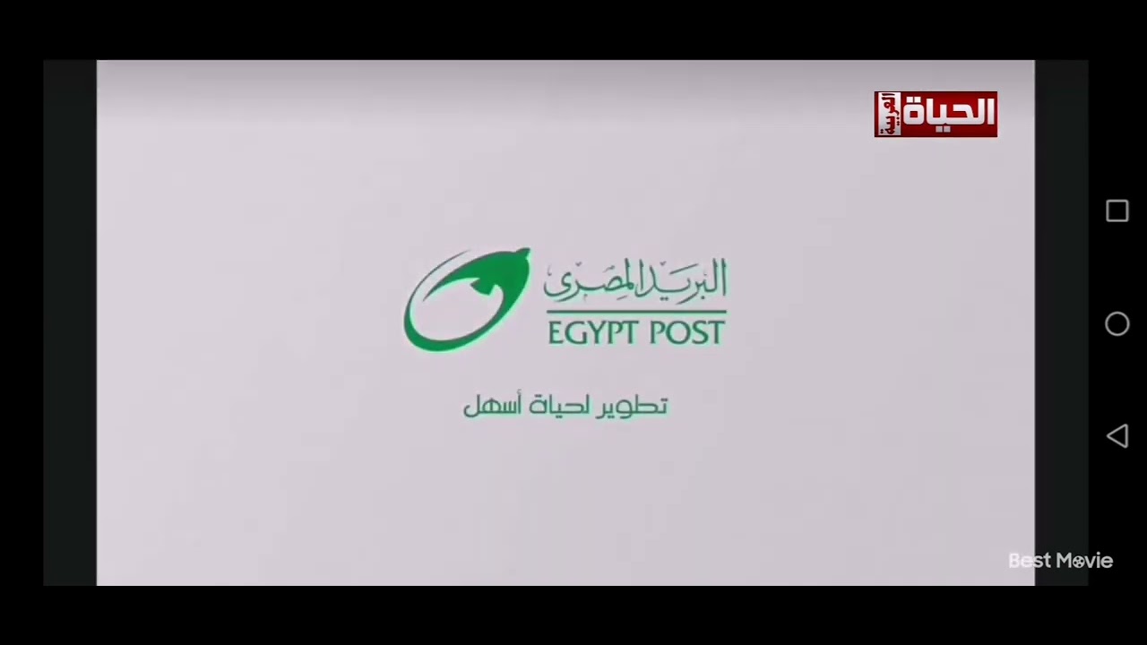 August 11, 2023 - YouTube