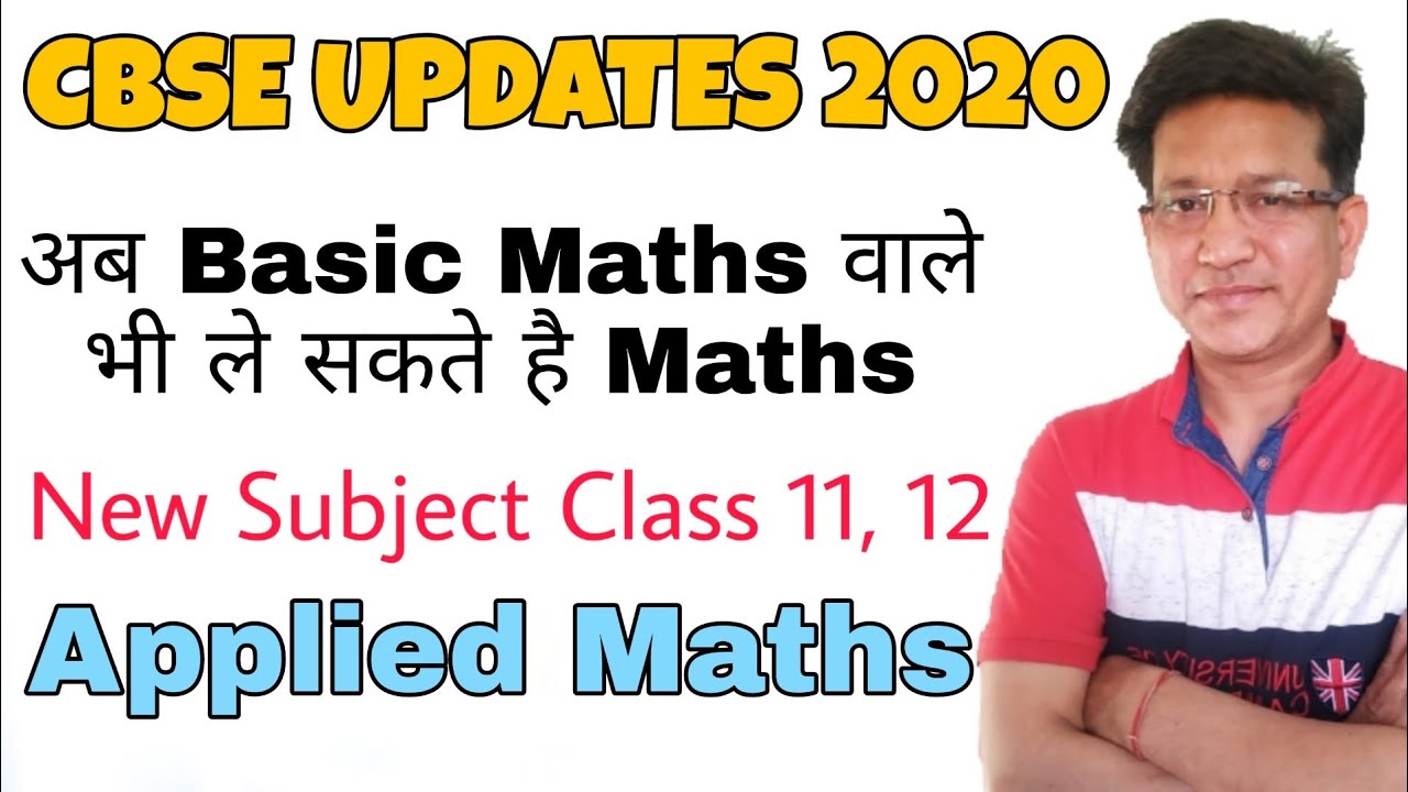 Applied Maths for class 11 and 12 | CBSE 11&12 2020-21 Curriculum ...