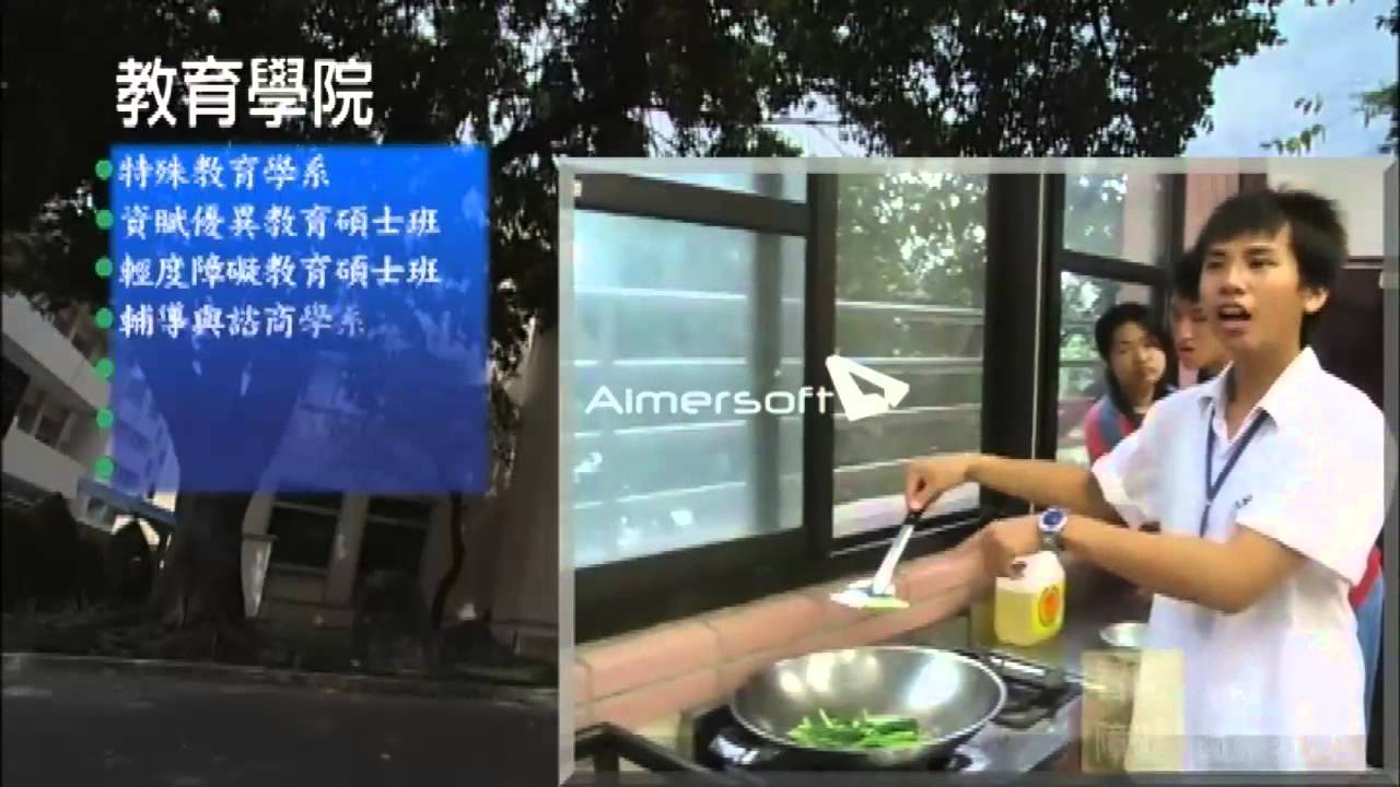 National Changhua University of Education - YouTube