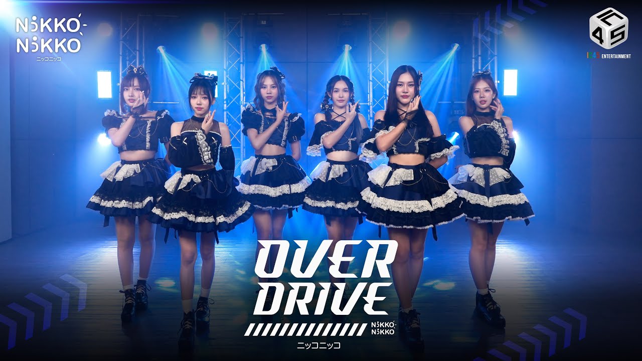 OVERDRIVE - NIKKO NIKKO [Official MV] - YouTube