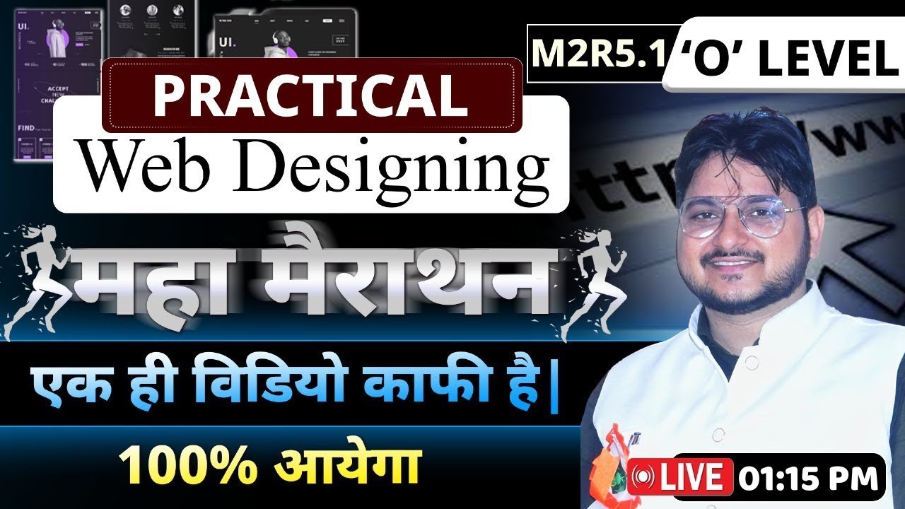 M2R5.1 PRACTICAL || इससे बाहर कुछ नहीं || एक ही विडियो काफी है || #practical #webdesign #html ...