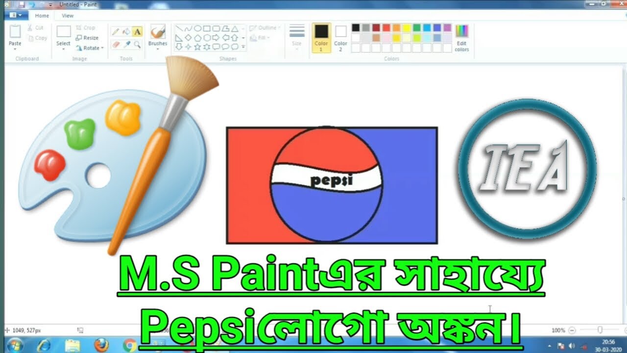 How to Make Pepsi Logo in ms Paint (বাংলা) - YouTube