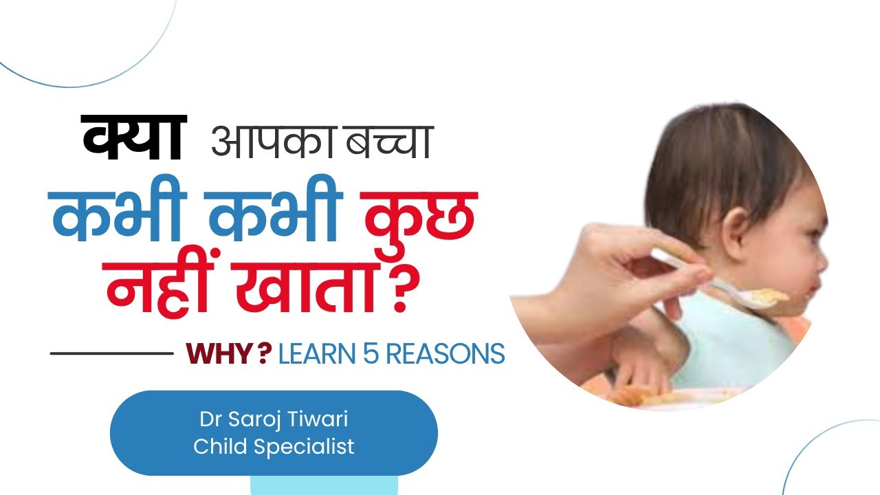 Child Not Eating? 5 Scientific Reasons Every Parent Should Know - YouTube