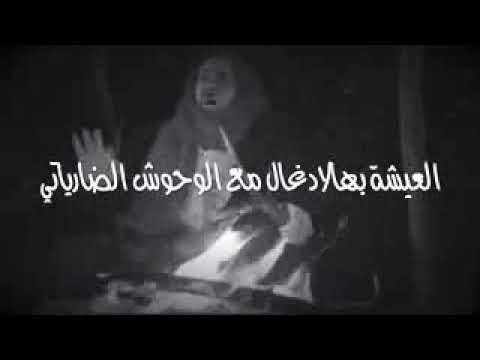مسلسل ضيعة ضايعة اسعد بتلاتة
