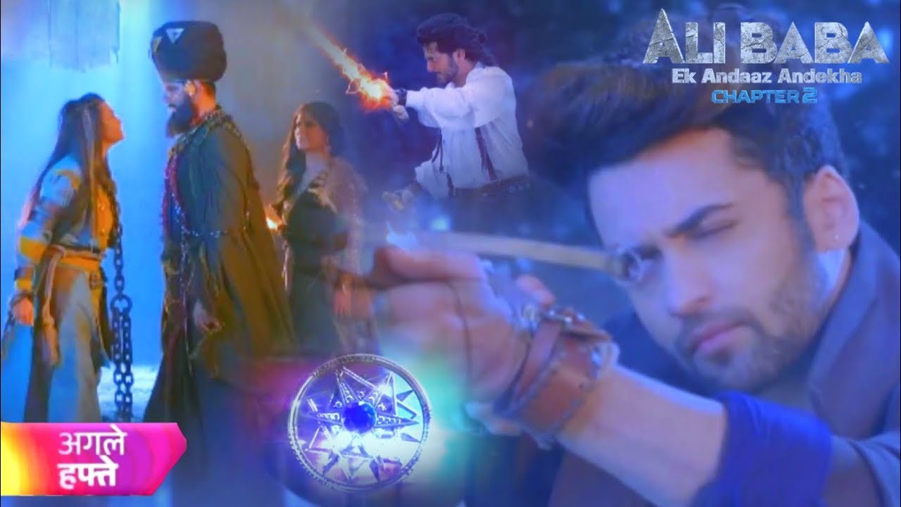 Ali Baba Ep 215 Letest Episode | New Promo Ali Baba | Ali Baba Ek ...