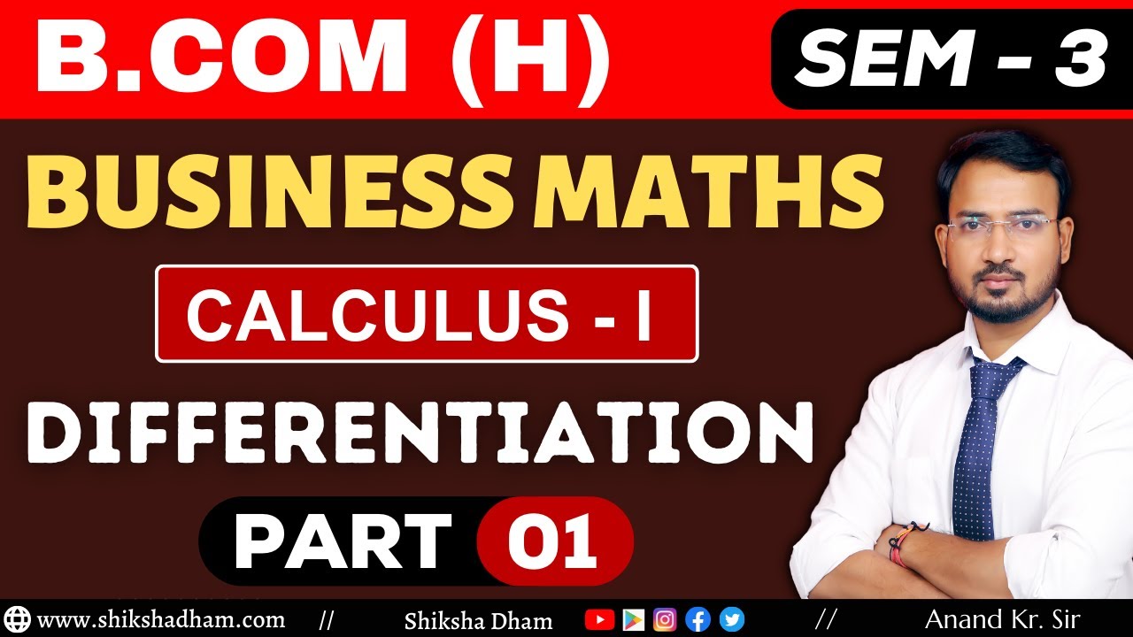 business maths class for b.com | definition and basic rules of differentiation | part 1 | bcom ...