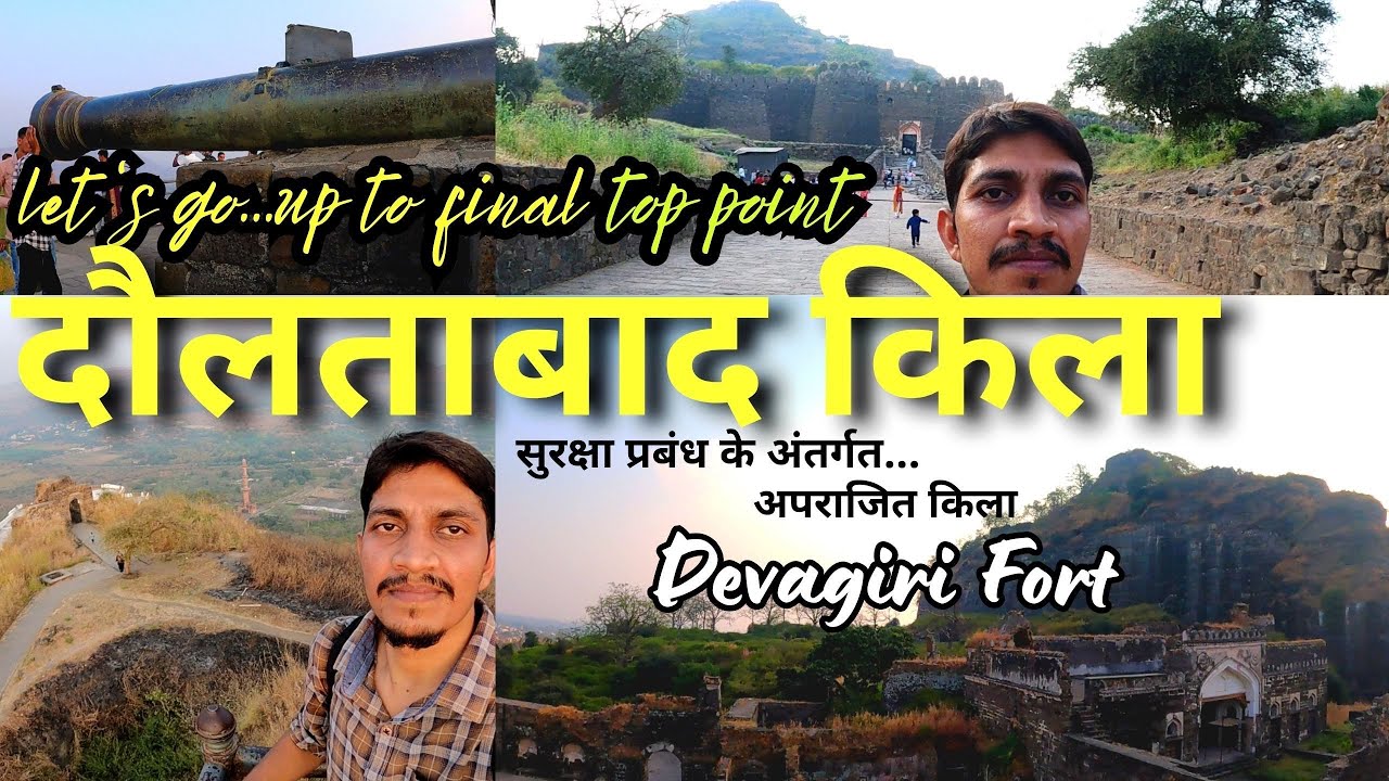 Daulatabad fort - Devgiri Fort vlog with details | Near to Sambhaji ...