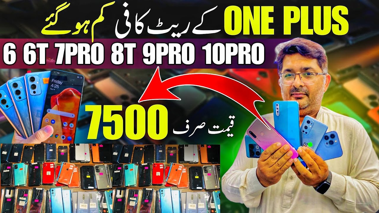 Cheap Mobile | One Plus 8t,9pro | Goggle Pixel 6a,7,7pro,One plus price ...