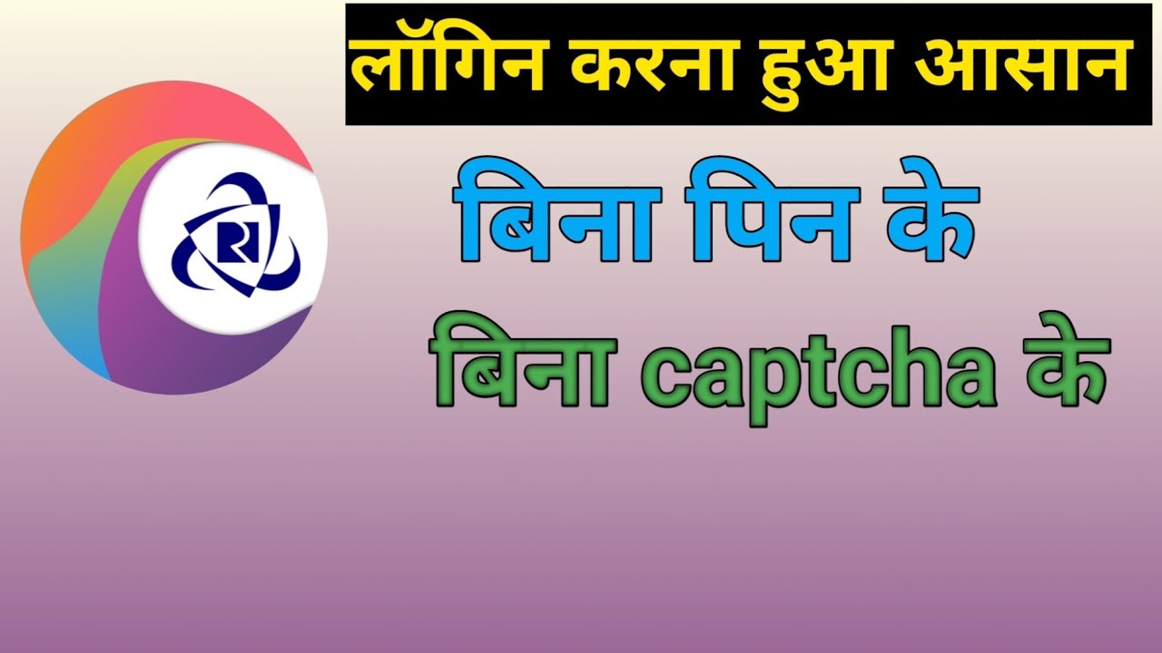 IRCTC biometric authority enable IRCTC फिंगरप्रिंट चालू कैसे करें बिना ...