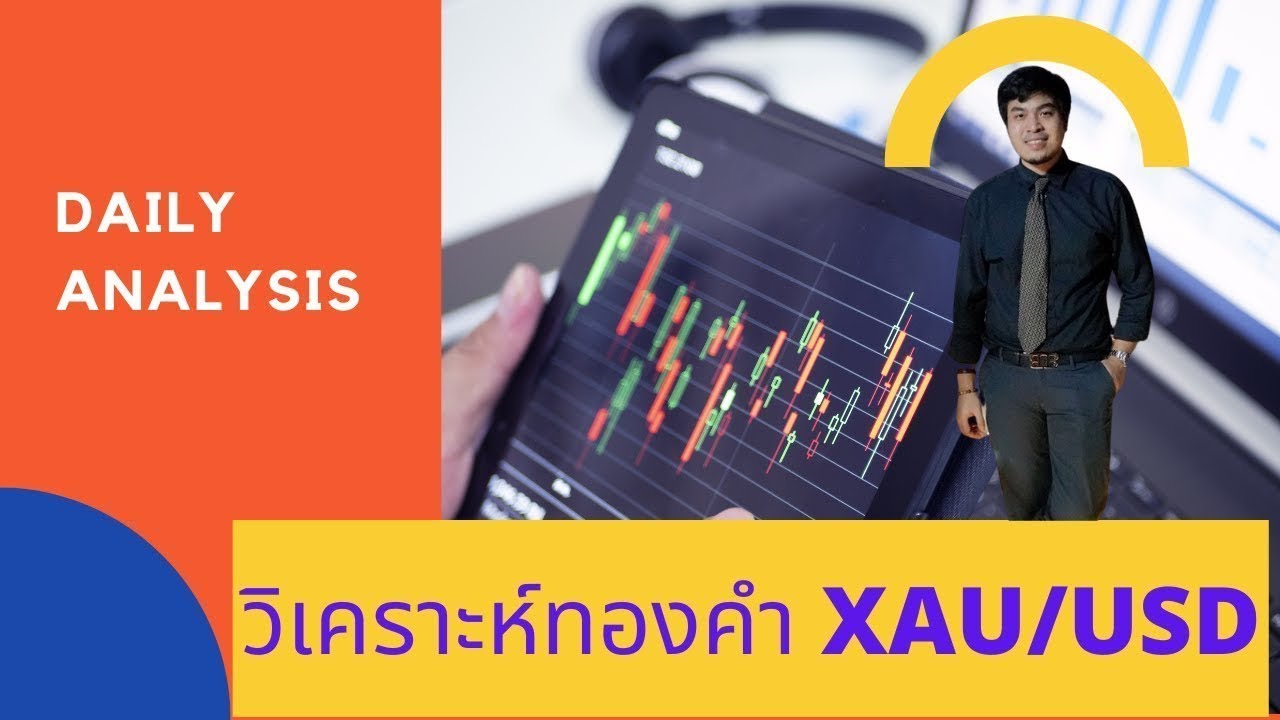 🔴LIVE ! วิเคราะห์กราฟ ทองคำ XAUUSD/GOLD- บิทคอยน์ ประจำวันที่ 18 กุมภาพันธ์ 2567 - YouTube