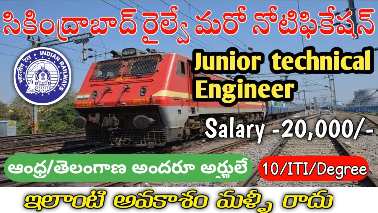 Jr technical associate Recruitment in South central Railway 2023 ...