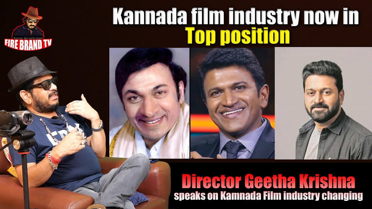 Director Geetha Krishna Speaks about Kamnada Film industry changing ...