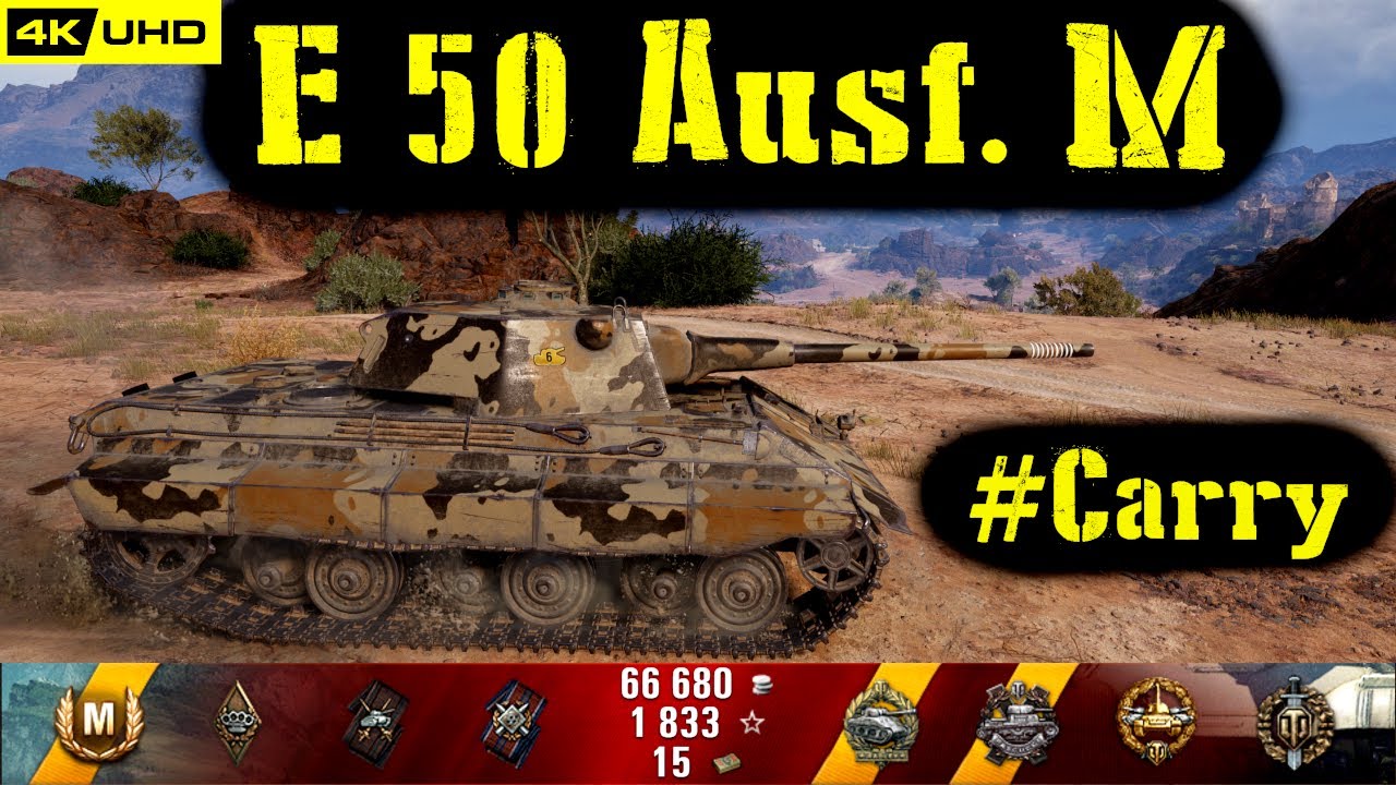 World Of Tanks E 50 Ausf M Replay 9 Kills 4 5k Dmg Patch 1 6 1