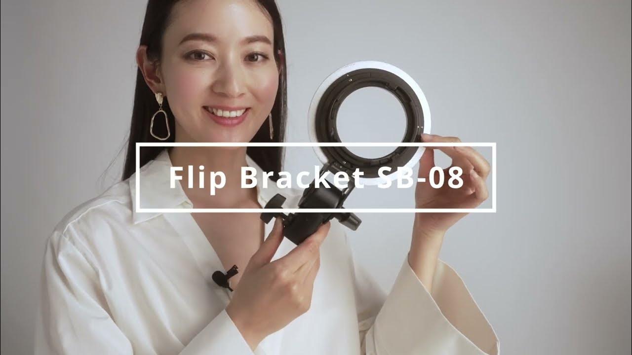 SMDV SB-08 ブラケット 紹介動画 解説：川辺優紀子さん - YouTube