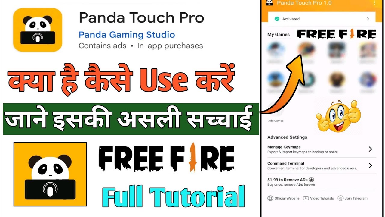 panda touch pro app kaise use kare ll pand touch pro ff ll panda touch ...