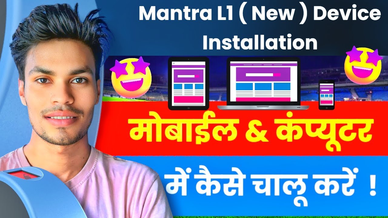 Mantra L1 Device installation in 5 Minutes | MFS110 Mantra L1 Install ...