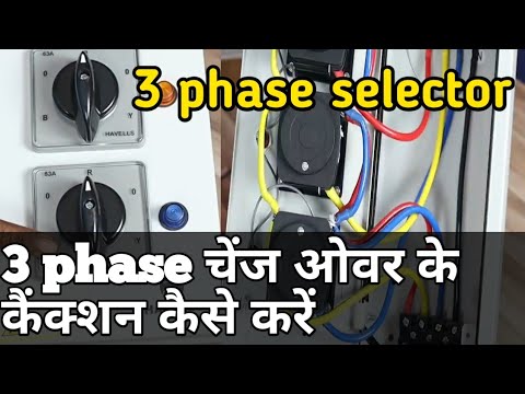 Havells 3 phase selector enclosure 63 Amp switch - YouTube