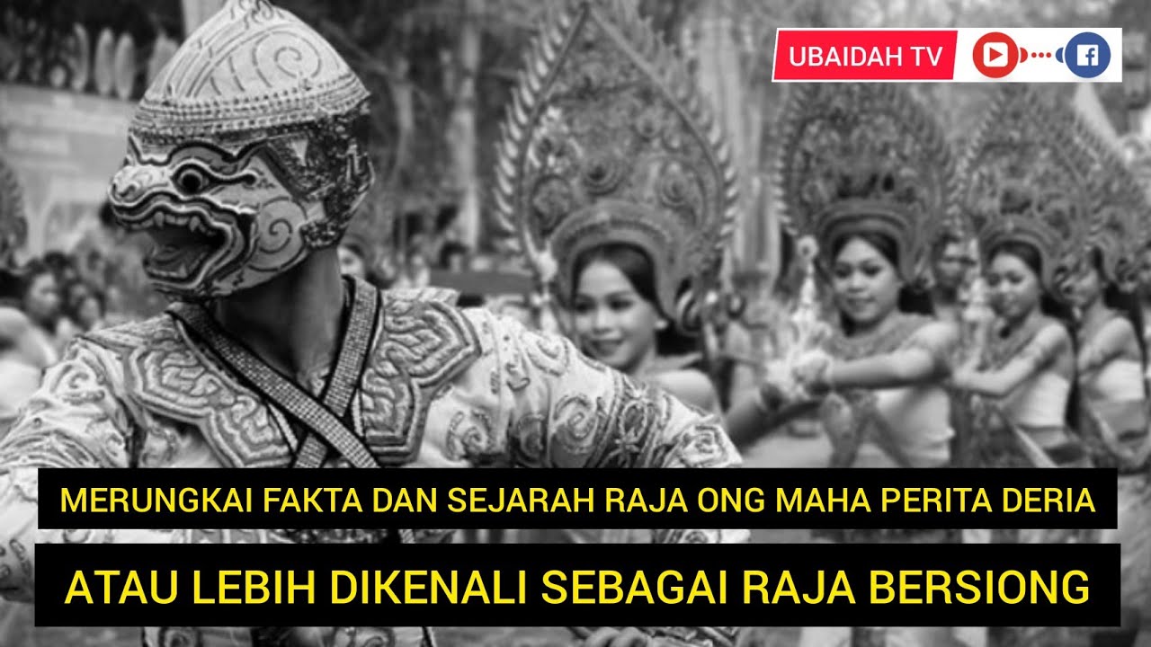 Benarkah Raja Bersiong itu wujud? Ini Fakta Dan Sejarahnya - YouTube