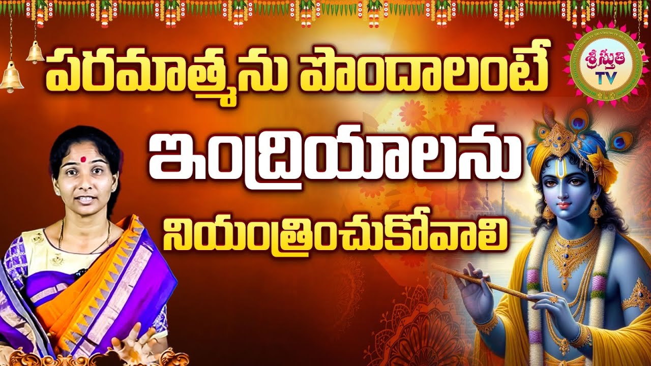 Geetha Saram Episode - 20 | Chapter 1 | Sloka 24&25 | Bhagavad Gita ...