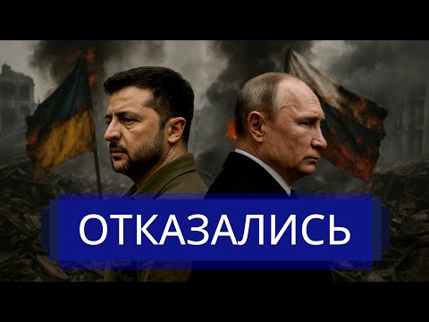 ⚡️Putin'den Trump'a Beklenmedik Teklif || İsrail ABD Saldırısı Talep Ediyor