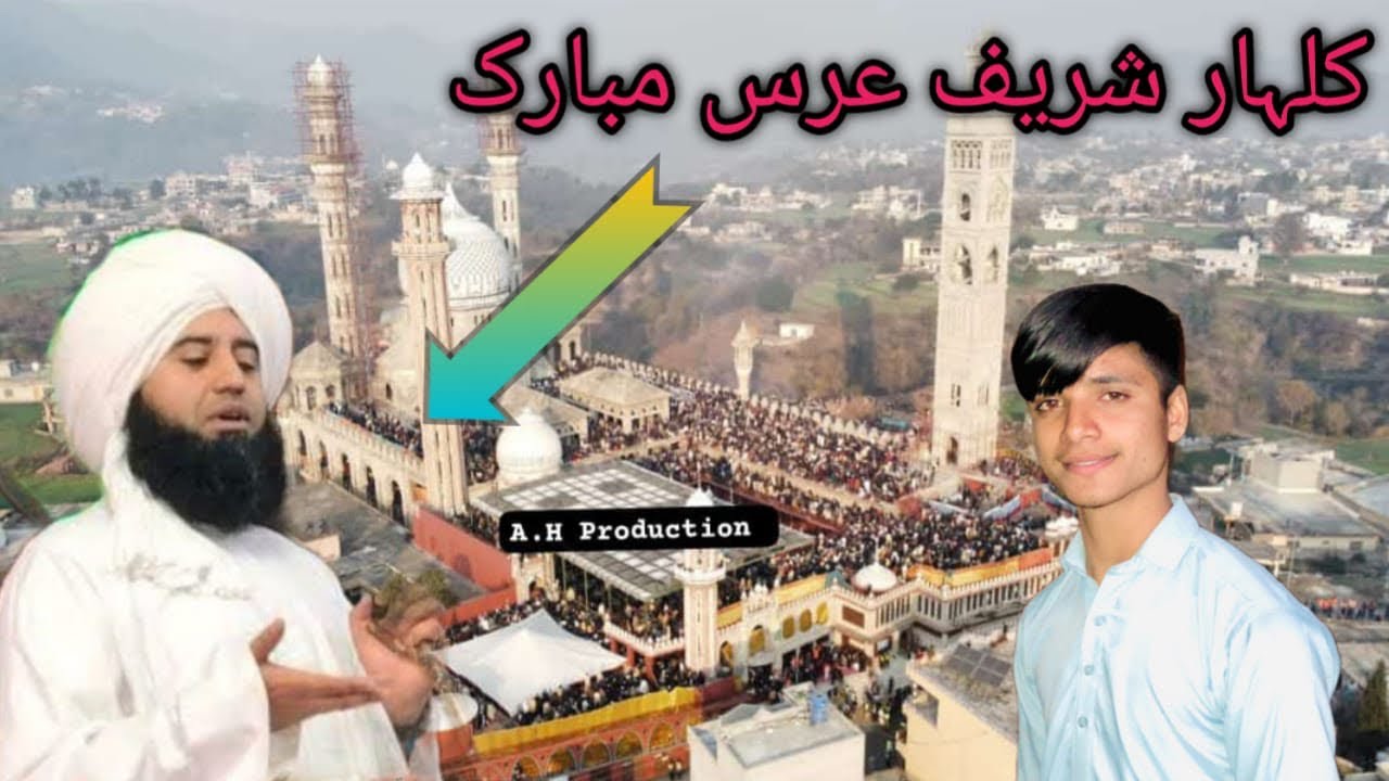 Mashallah Gulhar Shareef Urs Mubrak Ke Hobusorat Video - YouTube